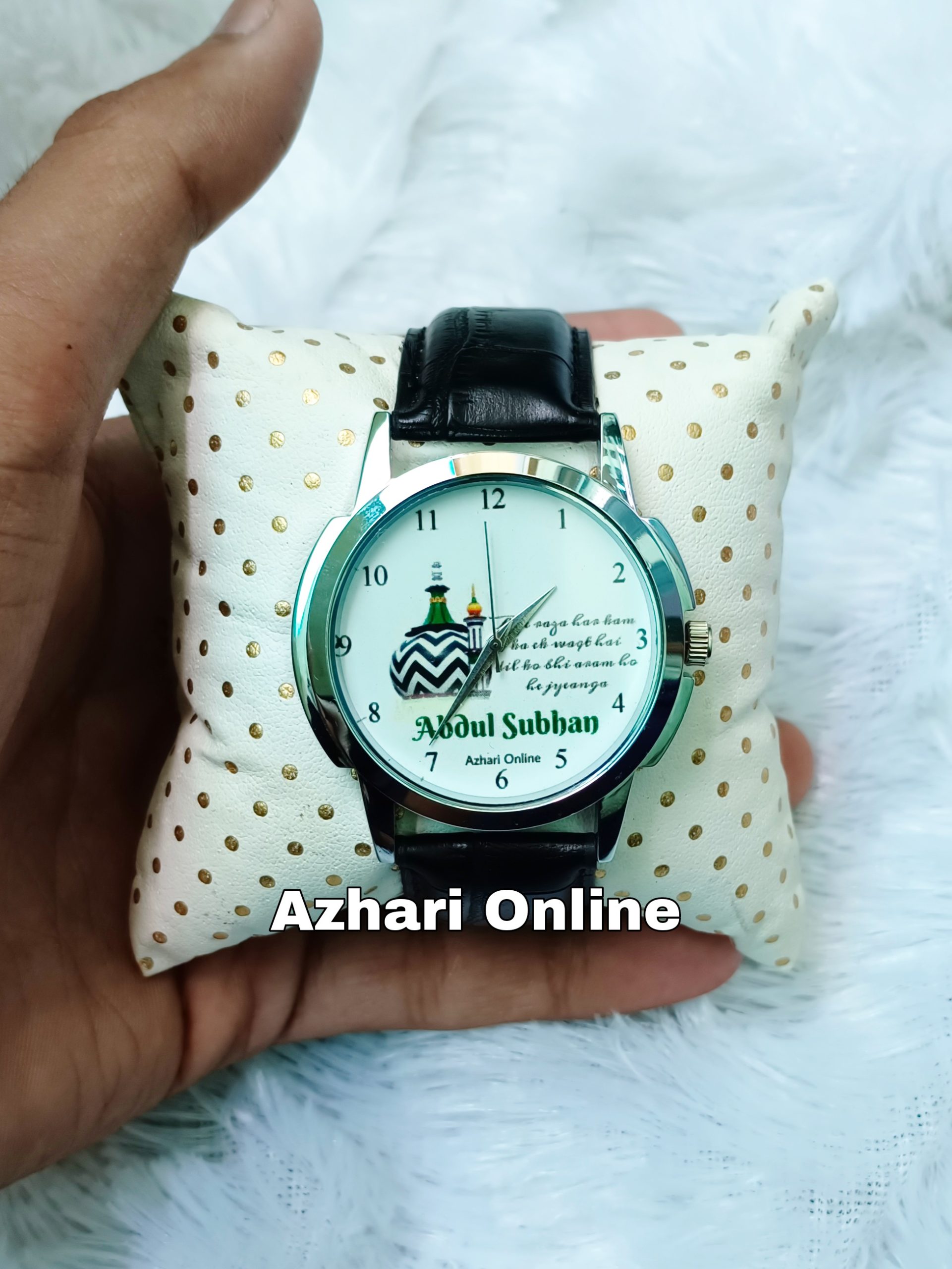 Islamic Customize Name Watch for men - AzhariOnline